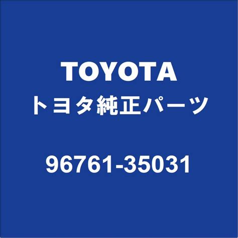 トヨタ Toyotaトヨタ純正 カローラスポーツ サーモスタットケースガスケット 96761 35031 パーツペディア 通販