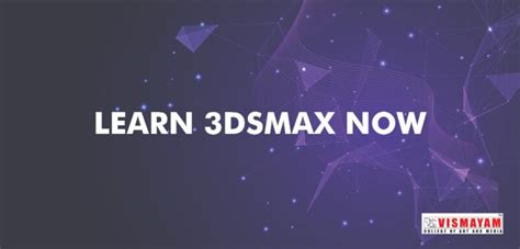 Importance Of Learning 3ds Max In Designing Vismayam College
