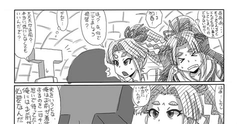艦隊これくしょん 網走鎮守府物語（仮 その9 フトマユート・オデコスキーのイラスト Pixiv