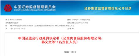 “内账”被查！税局如何查两套账？两账合一的处理方法你必须知道！诸葛会税 商业新知