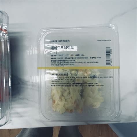 단호박샐러드 배민스토어