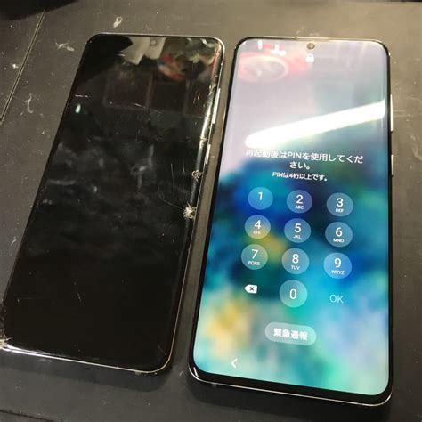 【galaxy S20】画面が壊れて映らなくなってしまった・・ 画面修理でデータそのまま修理できます！ Xperia Galaxy