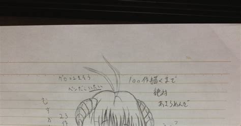 むげん 23作目かな？もう疲れて何が何だか、ルン描いたよ！ むげんのイラスト Pixiv