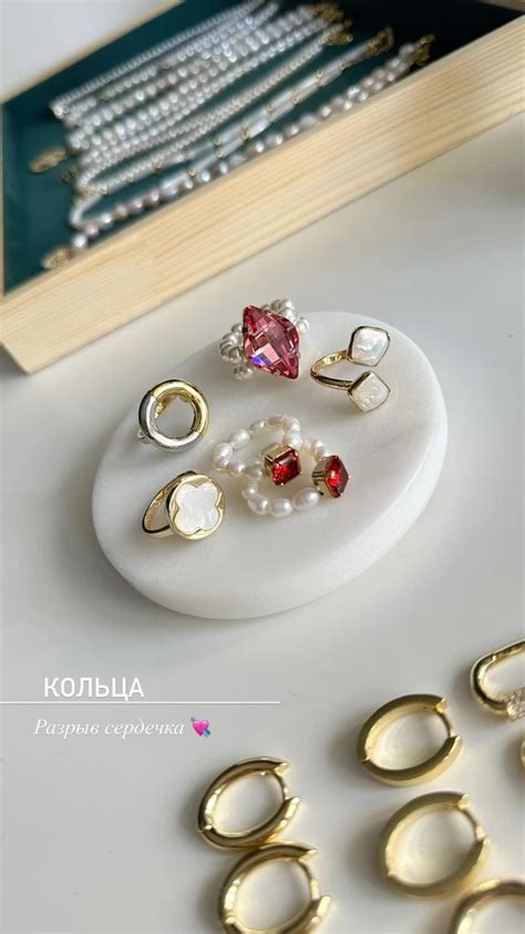 Кольцо жемчуг кристаллы Ручная работа Подарок купить | Women jewelry ...