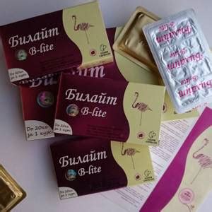 Купить Билайт 96 – капсулы для похудения в интернет аптеке AptekaProm