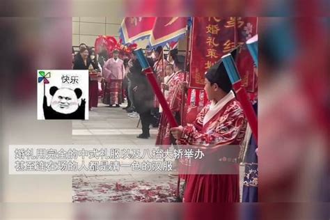 新婚夫妇举办中式婚礼，八抬大轿热烈场面轰动全小区：以为穿越了
