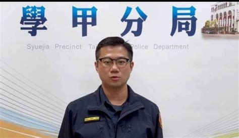 「識詐」有成學甲警即時阻詐並順利緝獲車手 Enn台灣電報