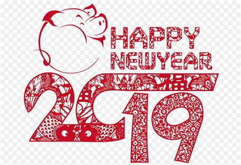 2019猪年3PNG图片素材下载 图片编号yallkpdq 免抠素材网