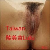 T W LU MEI HAN Make Love Photos ShesFreaky