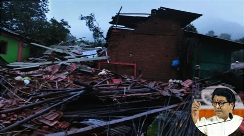 Irshalgad Landslide जागरूक राहा राज ठाकरेंनी महिनाभरापूर्वीच दिला