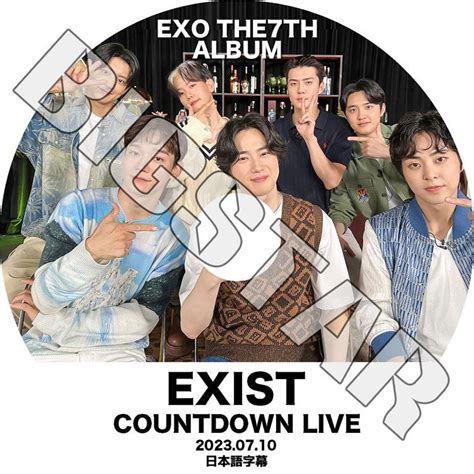 K Pop Dvd Exo Countdown Live 20230710 Exist 日本語字幕あり エクソ スホ べッ