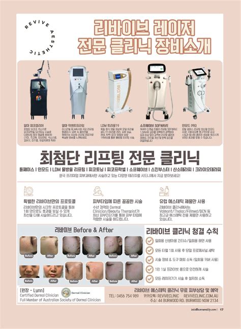 Nsw 총리 시드니 워터 민영화를 막기 위해 움직이다 교민잡지 호주 교민잡지 시드니 호주뉴스 시드니뉴스