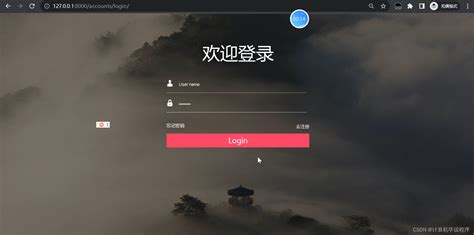 Django隐私监控 Csdn博客