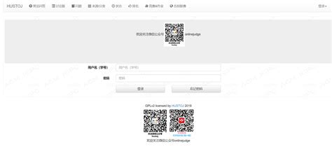 HustOJ平台搭建 挑战者V 博客园