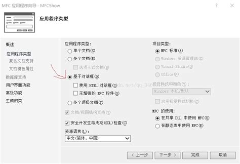 手把手教你用mfc和opencv，制作mfc读取并显示图像（两种方式）mfc显示opencv图片 Csdn博客
