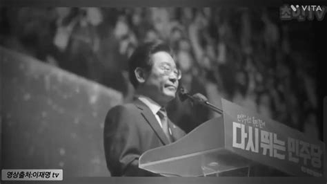 이재명대표님 2022717일 당대표 출마선언 그리고 힘들었던 시작이재명의 민주당응원합니다 이재명 당대표연임