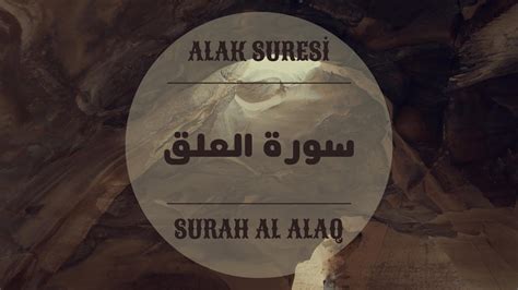 SURAH Al ALAQ ALAK SURESI سورة العلق Qari Mishary Al Afasy YouTube