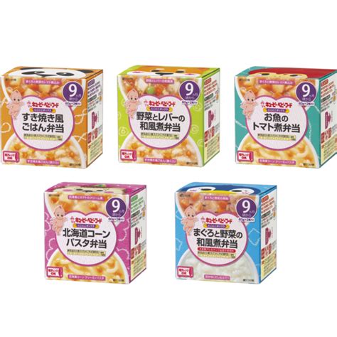 大人気のキユーピー ベビーフード「にこにこボックス」シリーズから5品が新発売！ 元気ママ応援プロジェクト