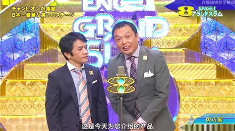 中川家 漫才 「今いくよくるよくるよ」「めっちゃ面白いしめっちゃかっこいい」 「お笑い王者」 Skets 気になる情報をお届けします。