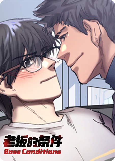 《盛情难却》漫画完整版全集在线免费观看123漫画网