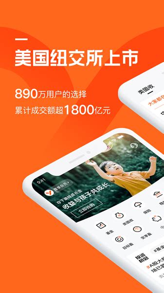 宜人优选理财平台2024图片预览绿色资源网