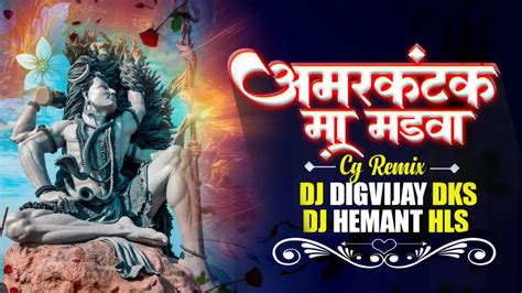 Cg Song Dj Remix Full Bass Chhattisgarhi Video Dj Song Dj Digvijay