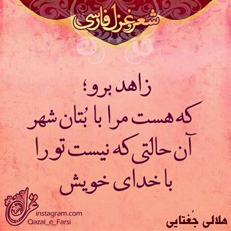 هلالی جغتایی