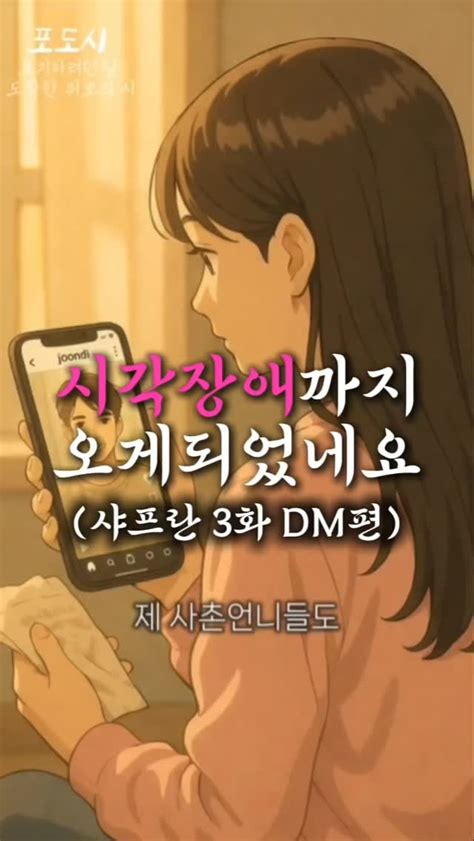 김성중 깜빡 잠이 들어버렸어요 ㅜㅜ 사연있는 빌베리 ㅠㅠ 3900원 4시에 다시 오픈합니다 Instagram