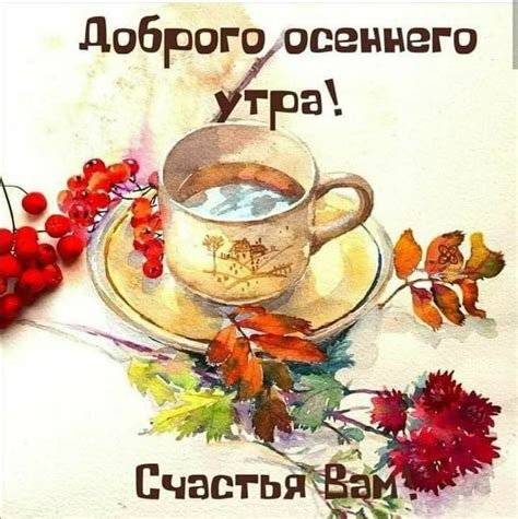 Пин от пользователя Лёля Galustyan на доске Осінь Картины
