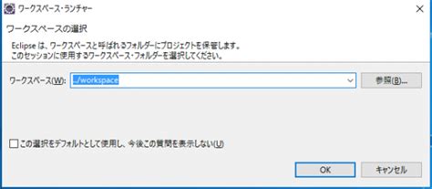 Eclipseでphpをデバッグするための Xamppの設定方法 Tandn リサーシャ