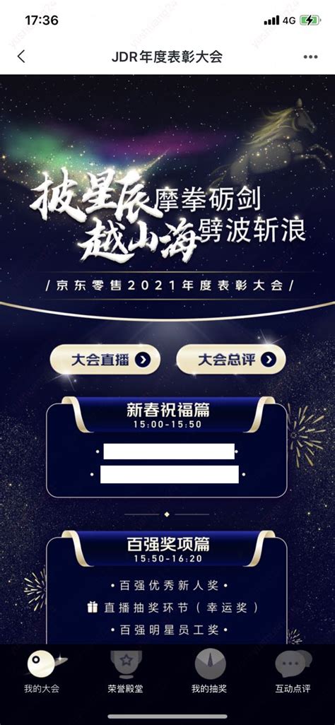 Nutui 移动端 Vue2、vue3、小程序 组件库