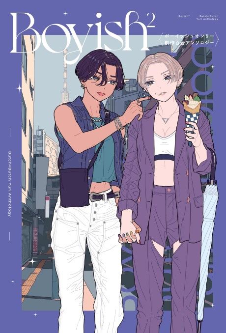 Boyish² · Anilist