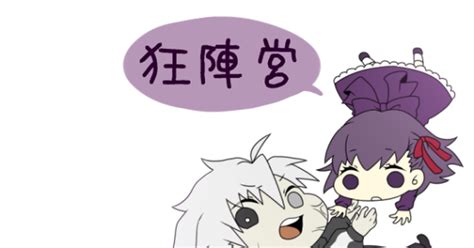 Fatezero腐 【腐有り】狂陣営詰め合わせ Part2 Izmのマンガ 間桐雁夜 間桐桜 バーサーカー Pixiv