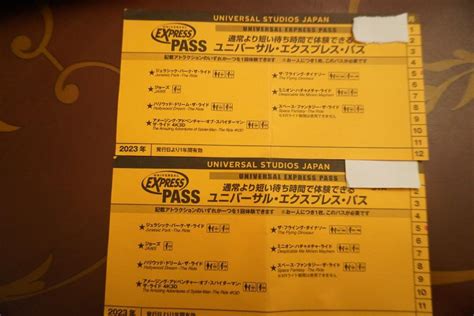 Usj エクスプレスパス 2枚組 ユニバ Express Pass メルカリ