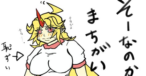 東方 きたねそーなのかーっ！！ セス・ウスラペクチィ・益荒男のイラスト Pixiv