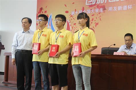 经济管理系在第七届erp沙盘模拟经营大赛中喜获佳绩 经济管理学院