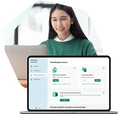 Kaspersky Plus Передовое программное обеспечение для интернет
