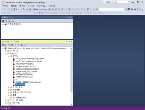 Zabbix Odbc Ms Sql Server Blog