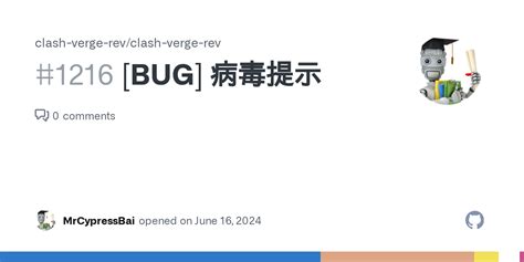 Bug 病毒提示 · Issue 1216 · Clash Verge Revclash Verge Rev · Github