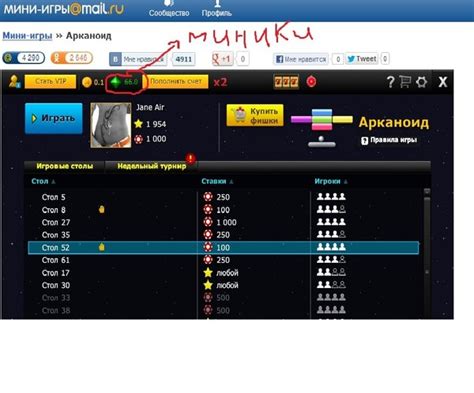 Ответы Mail: Что такое миник?