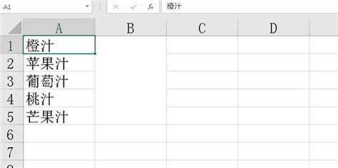 Excel怎样快速合并单元格并保留全部内容360新知