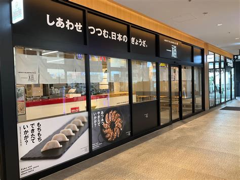 あんバタースイーツ専門店「岡田謹製 あんバタ屋」がおくる初夏の新商品。「あんバタパン・宇治抹茶」2024年6月1日より販売開始。東京ギフト