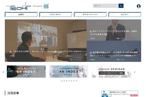 Powershell Core入門 基本コマンドの使い方220 Webページのスクリーンショットを取得する 保存ファイルを指定