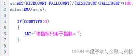 同花顺代码解析技术指标a同花顺代码大全 Csdn博客