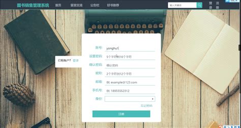 Python基于django的图书商城管理系统毕业设计源码110938基于 Django 项目源码 Csdn博客