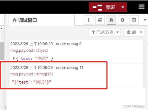 Node Red系列教程——nodered基本操作function函数，请求响应，file文件node Red Txt文件操作 Csdn博客