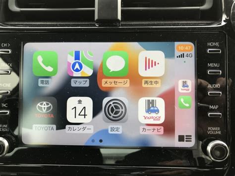 トヨタディスプレイオーディオのアプリを変更してみました 高崎市で新車・届出済未使用車を買うならイソベモータース本店へ ｜ イソベモータース ブログ