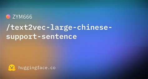 zym666 text2vec large chinese support sentence · hugging face