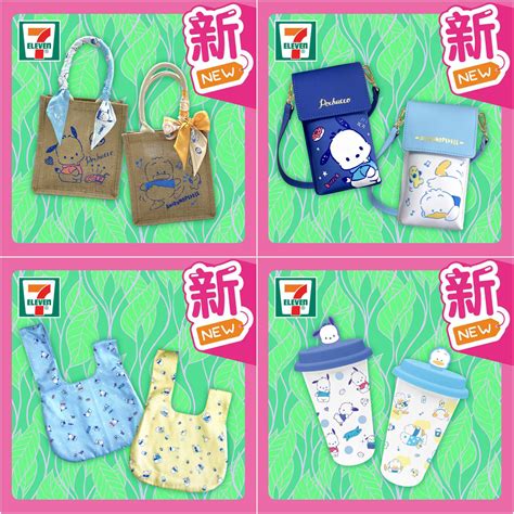 7 Eleven：情人節之選 新品推介 Jetso Club 著數俱樂部