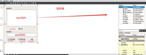 Qt实现两界面类似qq聊天qt实现qq聊天 Csdn博客